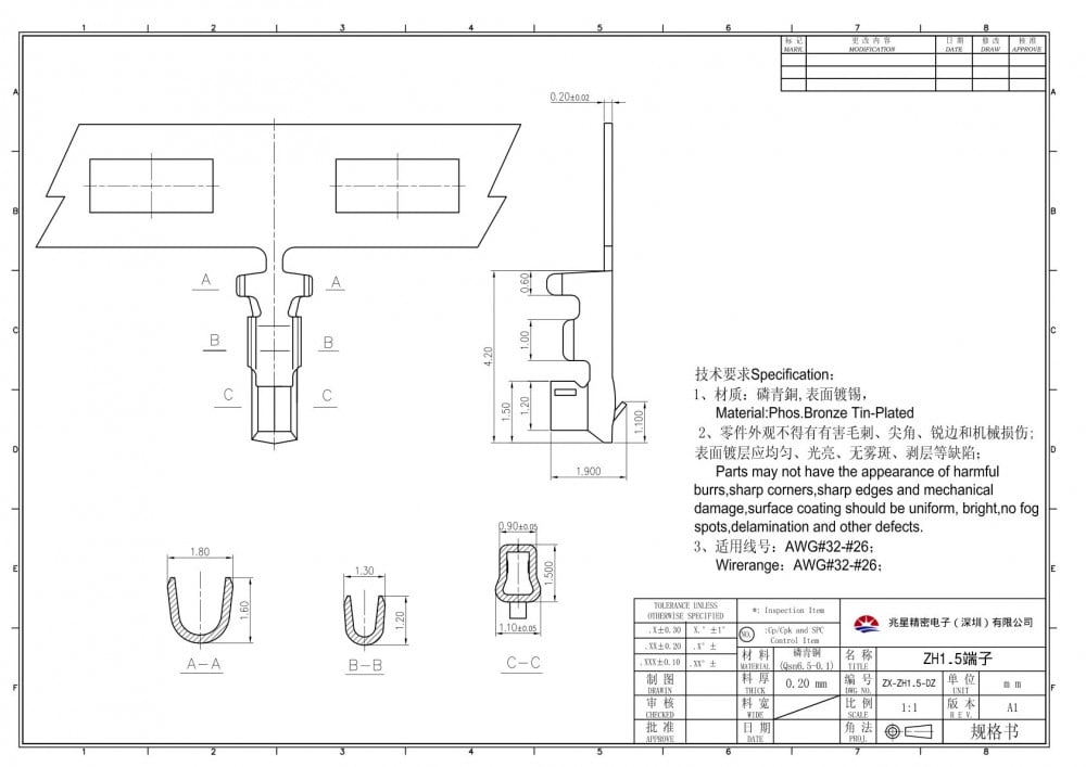 Megastar ZX-ZH1.5-DZ technical drawing