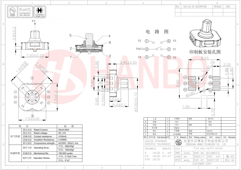 SKLYABE012 technical document preview