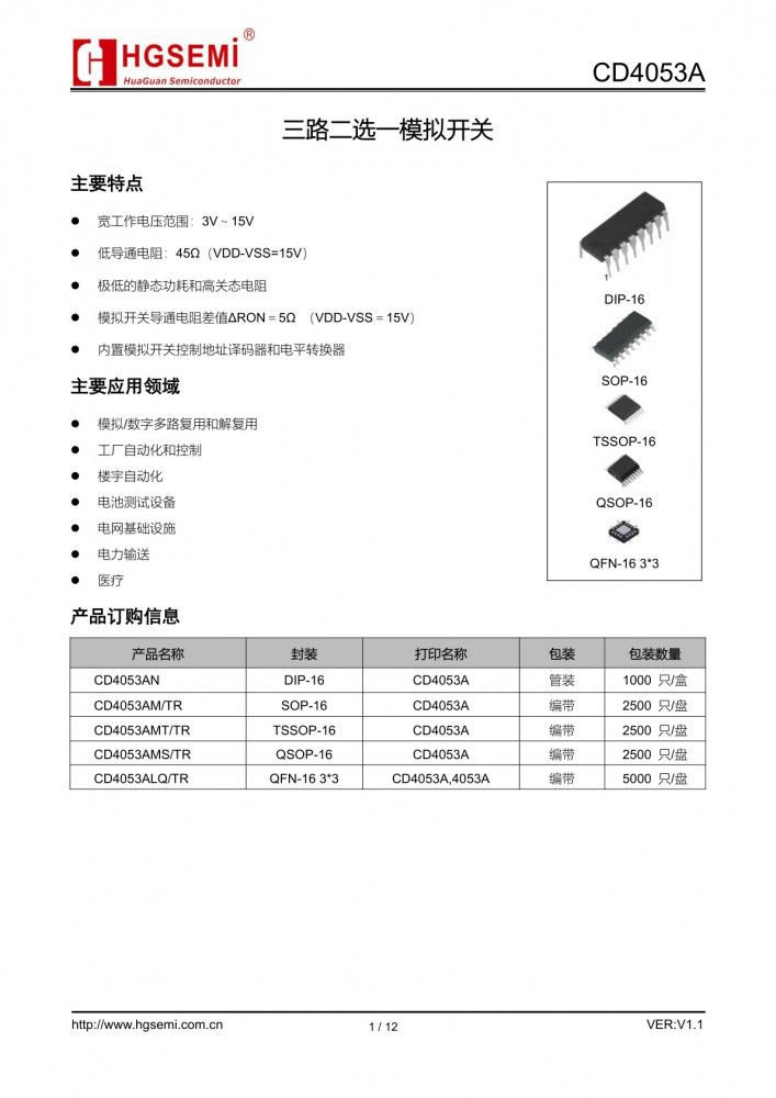 CD4053AMS/TR technical document page 1