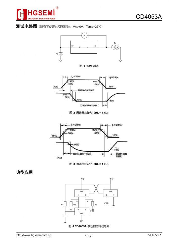 CD4053AMS/TR technical document page 7