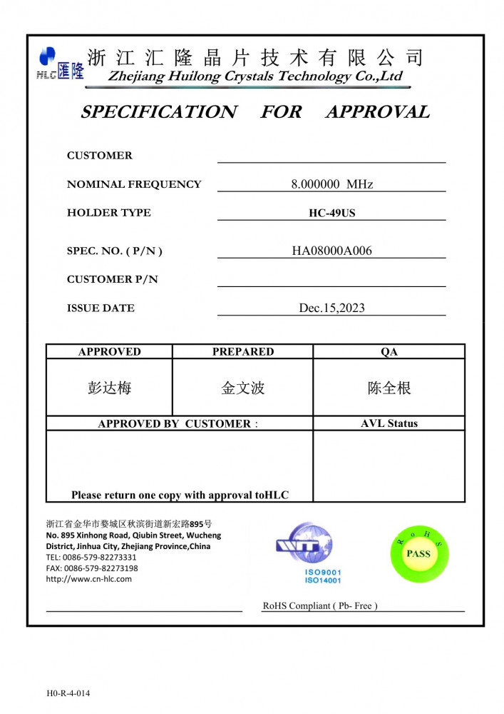 HA08000A006 specification page 1