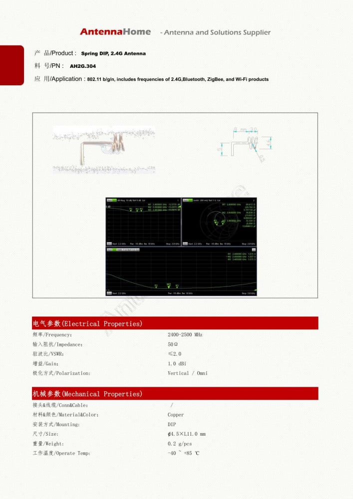 AH2G.304 product documentation page 1