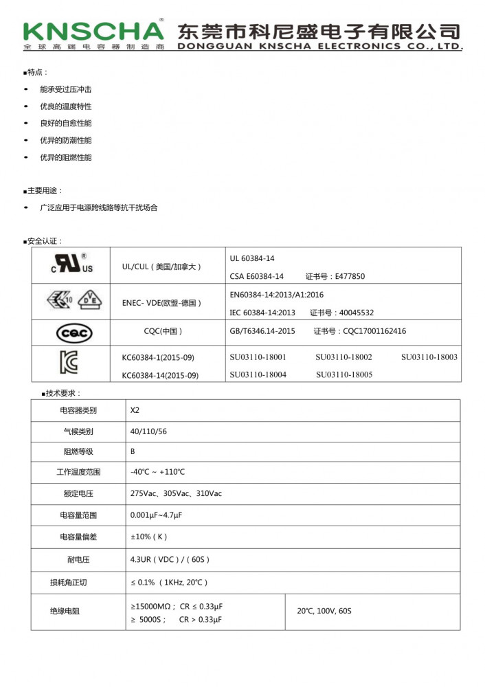 MPX474K31DTEV158G0 datasheet page 2
