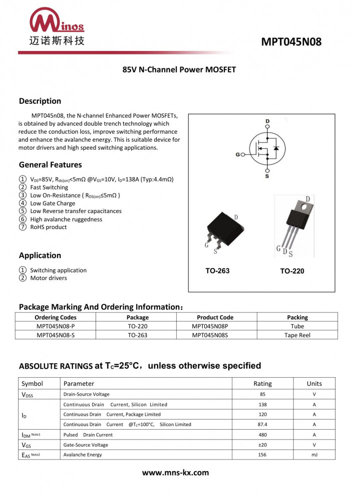 MPT045N08S datasheet page 1