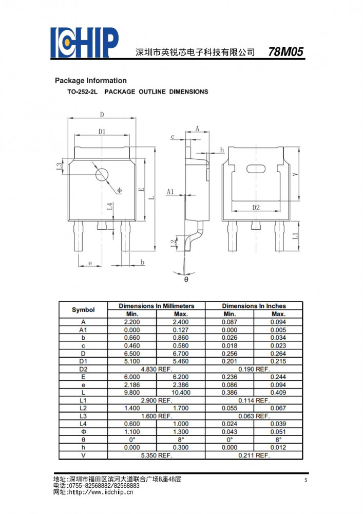 78M05 datasheet page 5