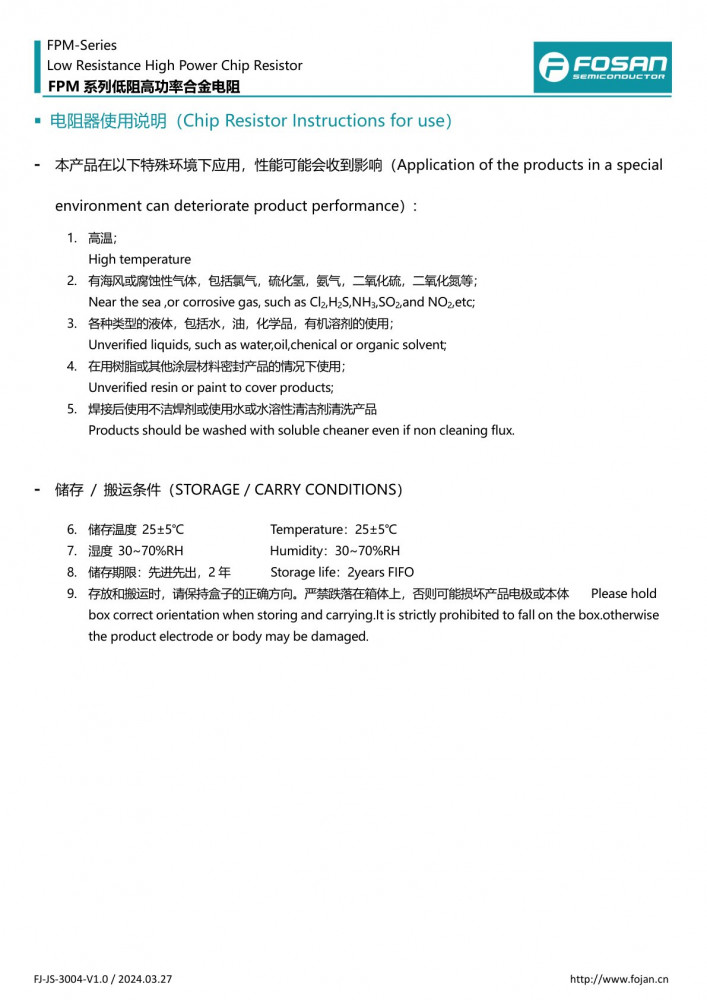 FOJAN FPM datasheet page 8
