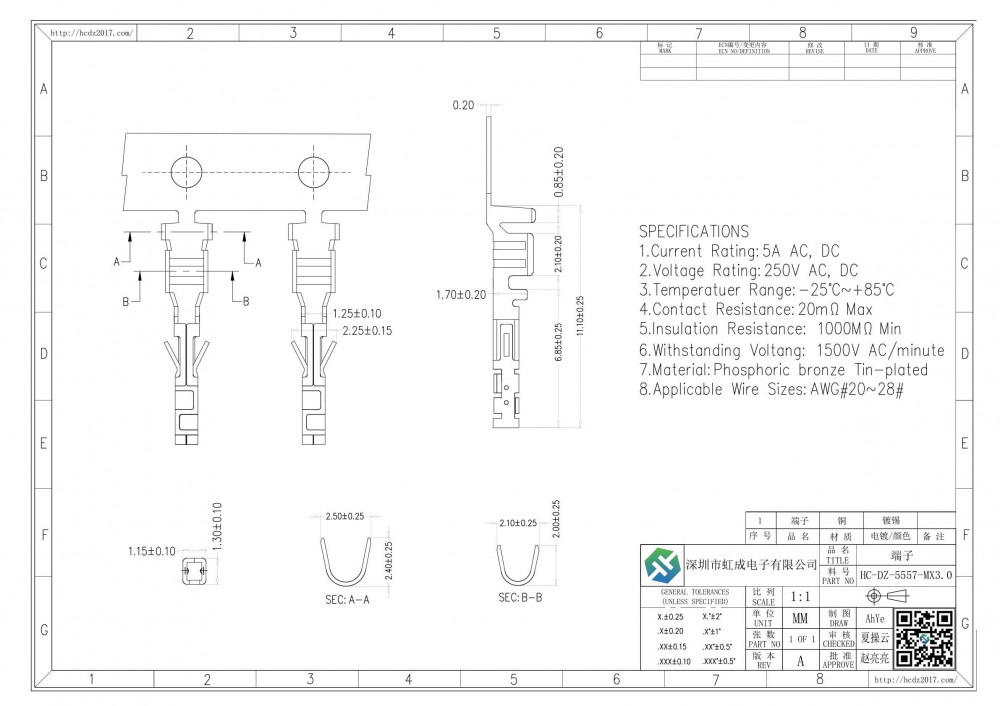 HC-DZ-5557-MX3.0 technical drawing and specification page