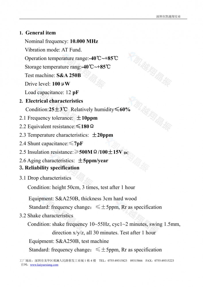 KYX K5A100001210 datasheet page 2