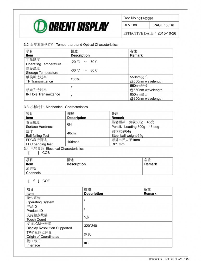 CTP035B0 document image, page 5