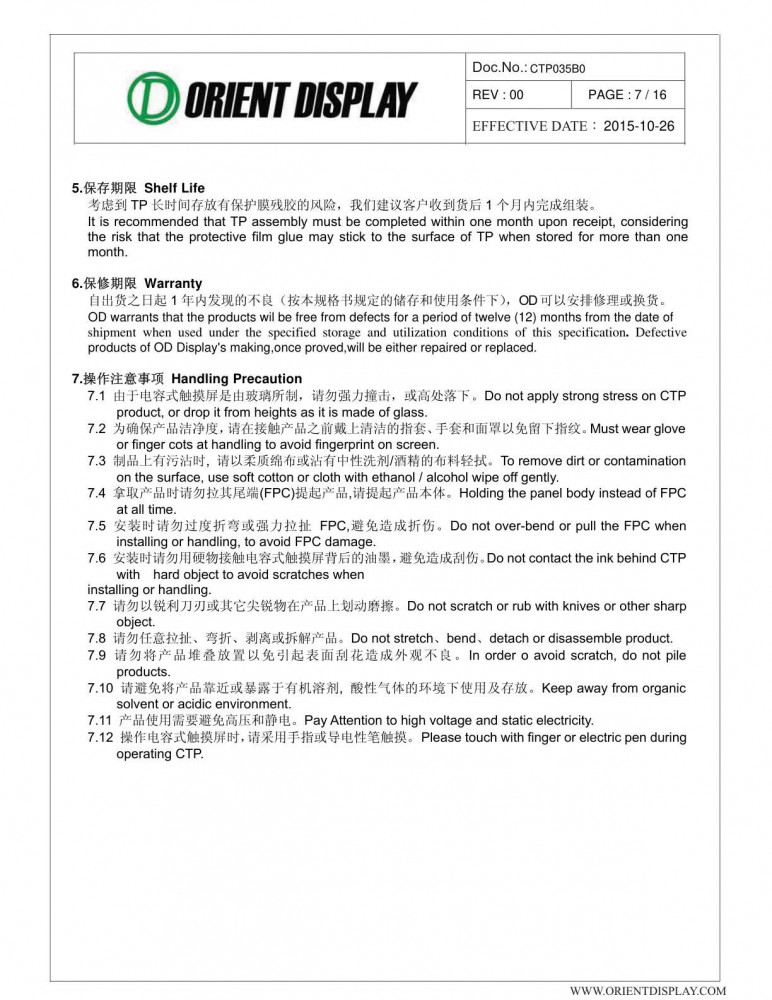 CTP035B0 document image, page 7