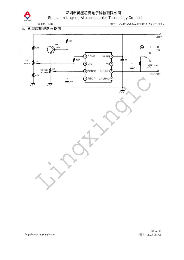 UC2843BN(LX) datasheet page 8
