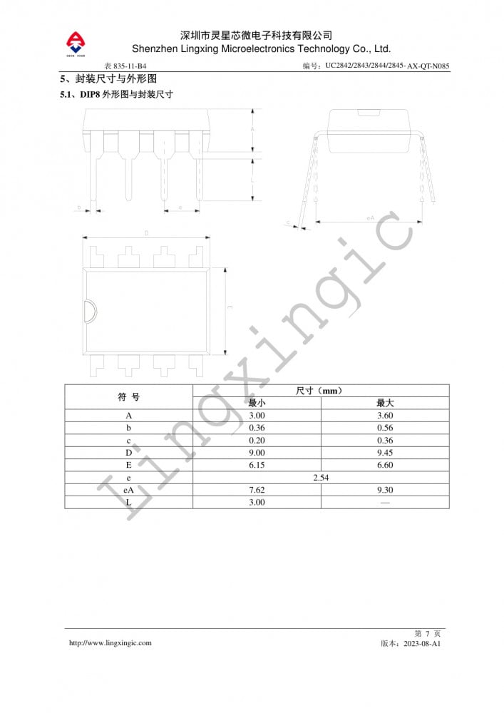 UC2843BN(LX) datasheet page 9