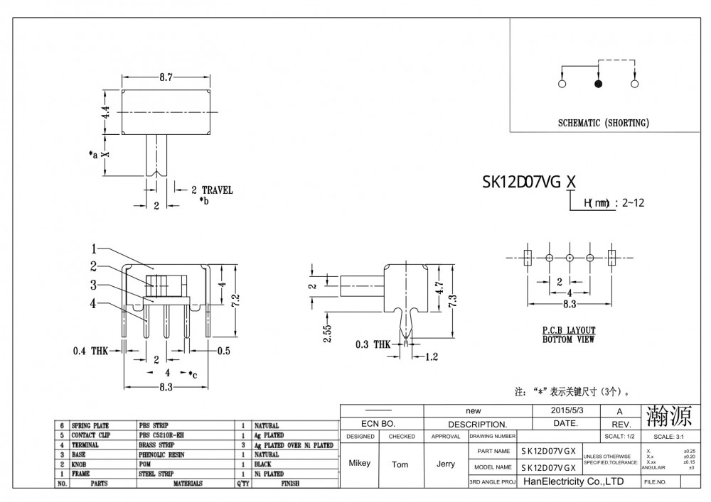 SK12D07VG4 technical drawing page