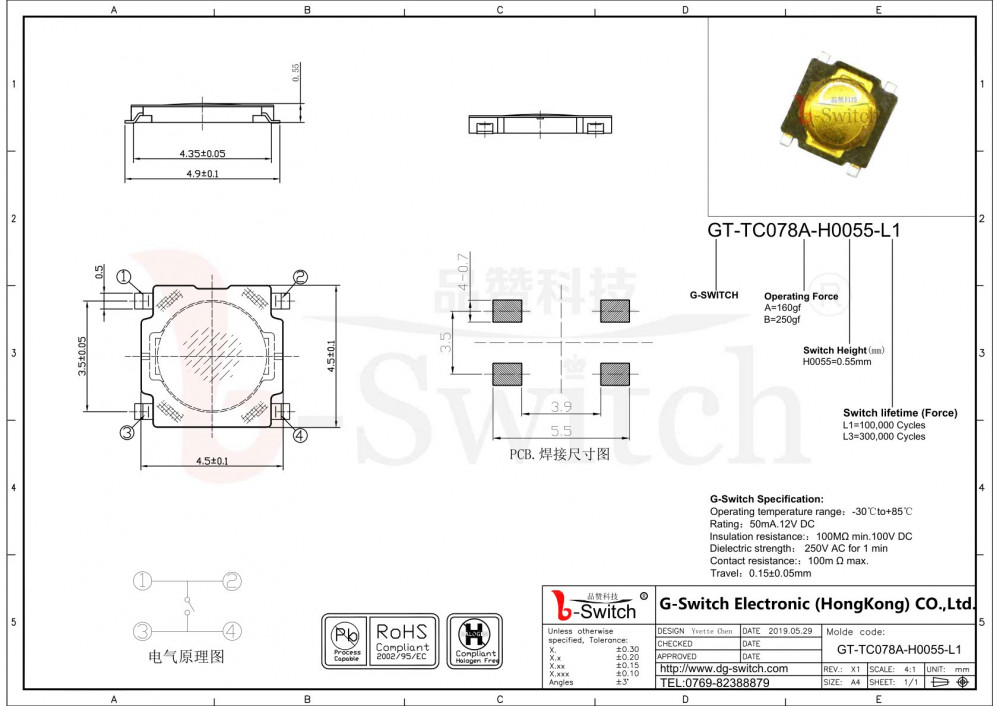 G-Switch GT-TC078A-H0055-L1 technical specification image