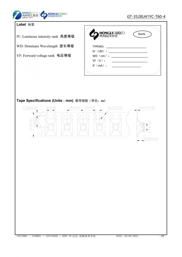 GT-3528U41YC-T60-4 datasheet page 10