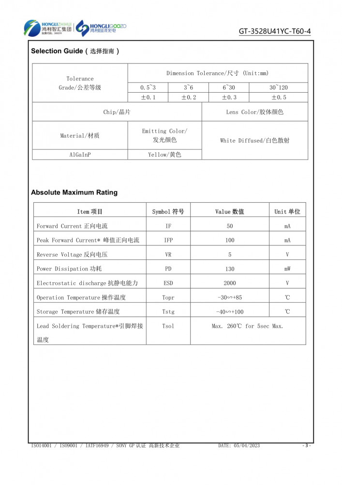 GT-3528U41YC-T60-4 datasheet page 3