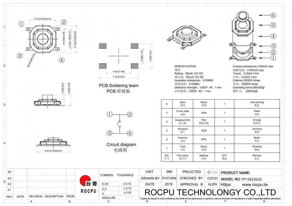 TP15822620 technical drawing page