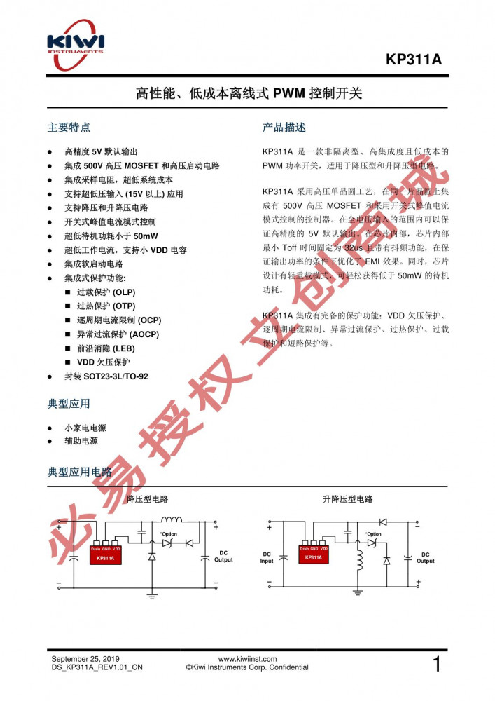 KP311ALGA datasheet page 1