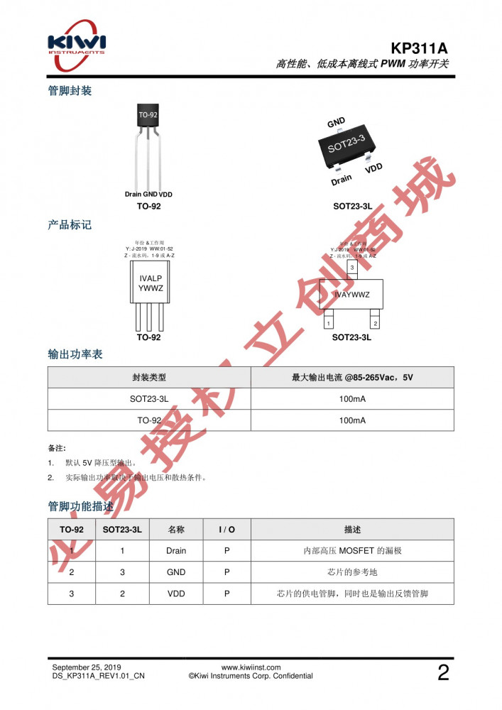 KP311ALGA datasheet page 2