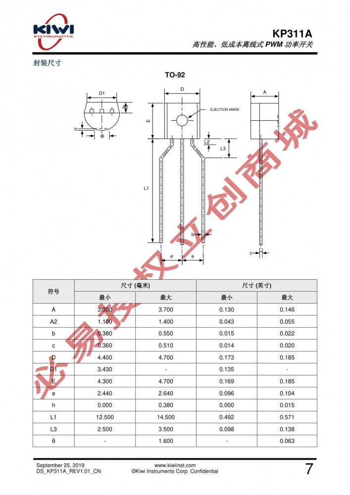 KP311ALGA datasheet page 7