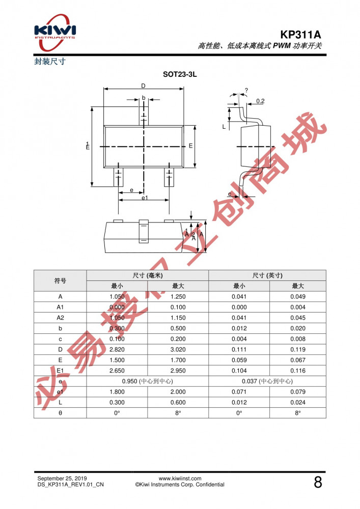 KP311ALGA datasheet page 8