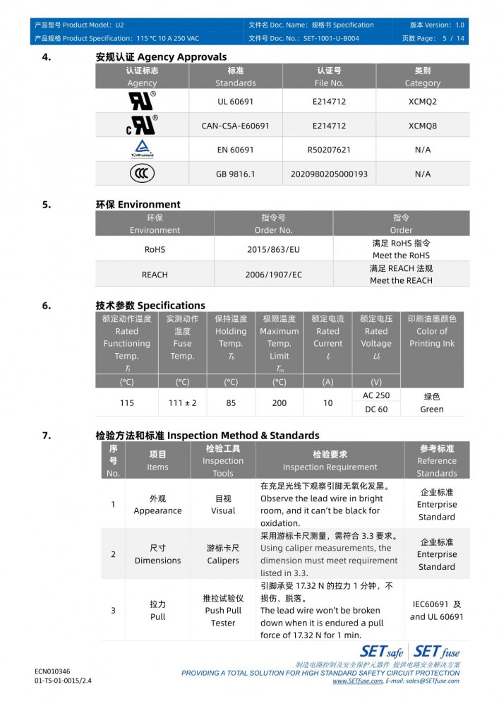 U2 datasheet page 5