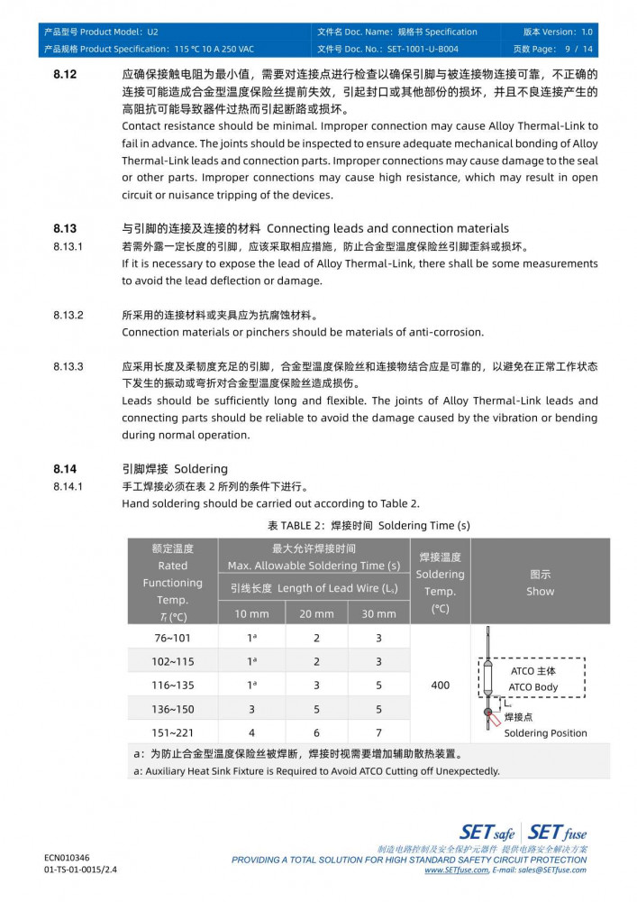 U2 datasheet page 9