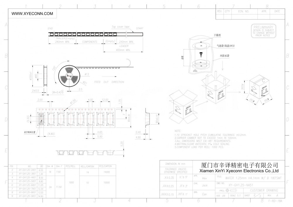 XY-GH1.25-8A51 customer drawing page 2