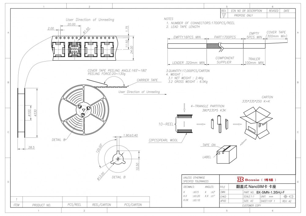 BX-SMN-1.35HJ-F technical document page 2