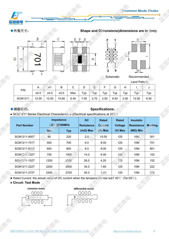 SCM1211 datasheet page 2