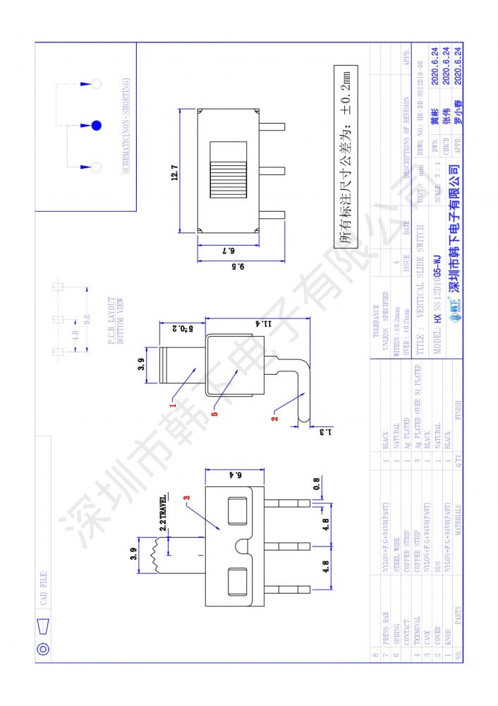 HX SS12D10G5-WJ specification page 1