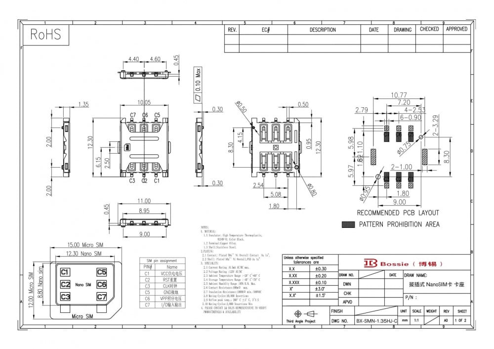 BX-SMN-1.35HJ-C technical document image