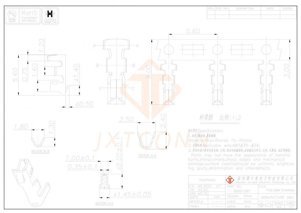 JXTCONN B2002-2DP1 technical drawing page 1