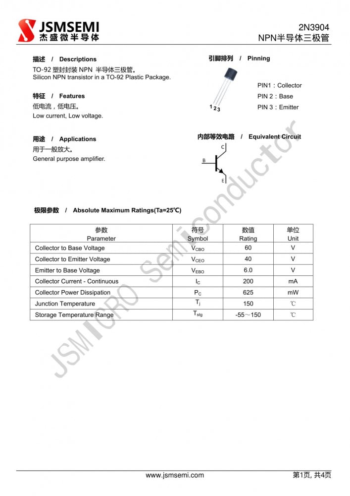 JSMSEMI 2N3904 datasheet page 1