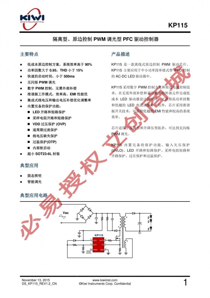 KP115LGA datasheet page 1