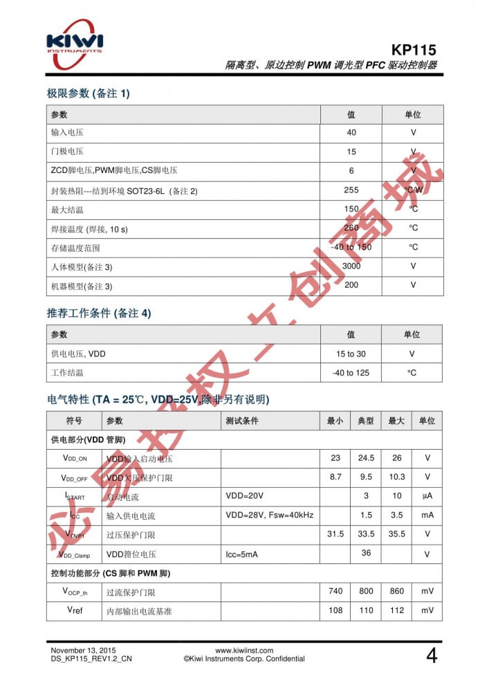 KP115LGA datasheet page 4