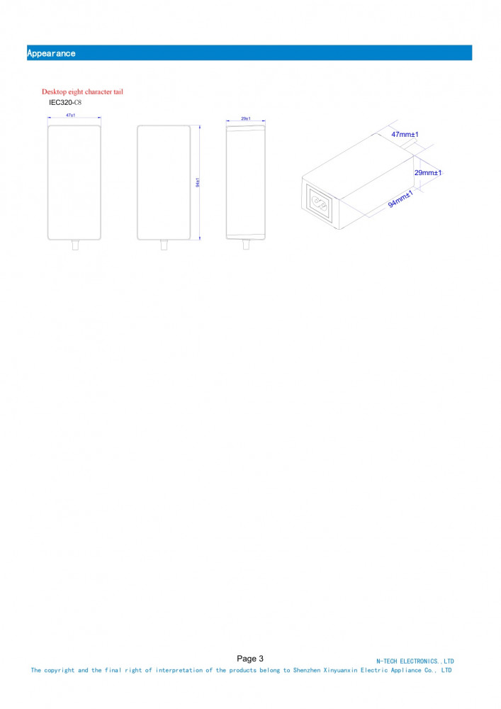 NT48W-12V 4A-D technical document page 3
