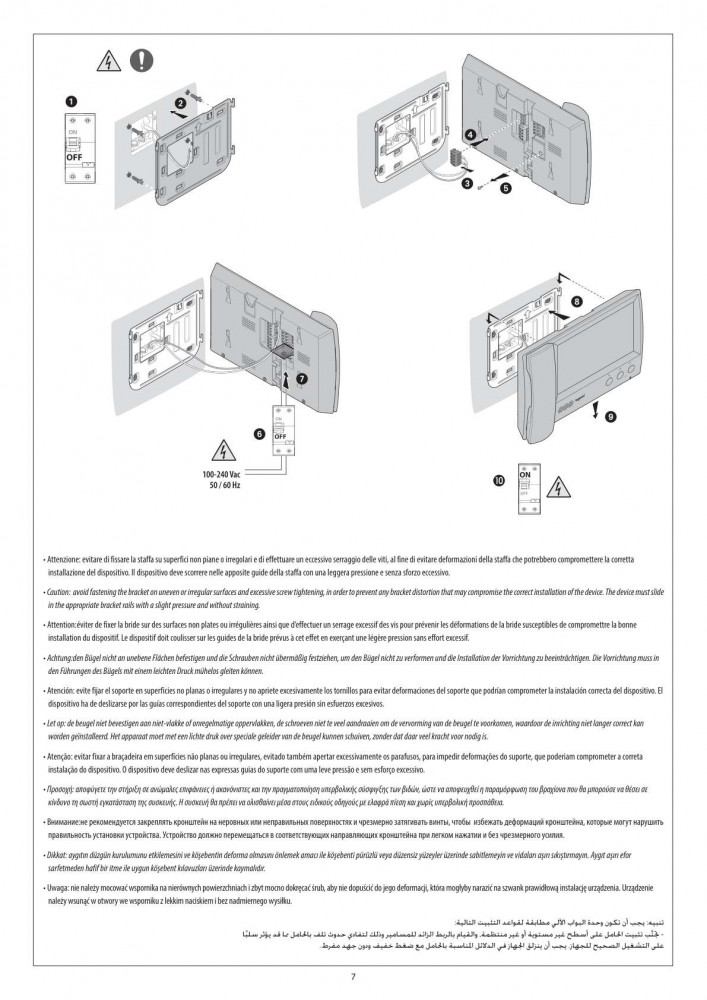 Legrand 369575 documentation page 7