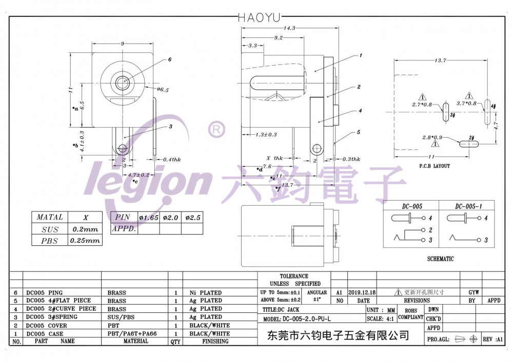 Legion DC-005-2.0-PU-L technical drawing preview