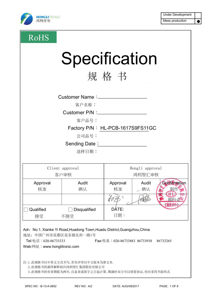 HL-PCB-1617S9FS11GC datasheet page 1