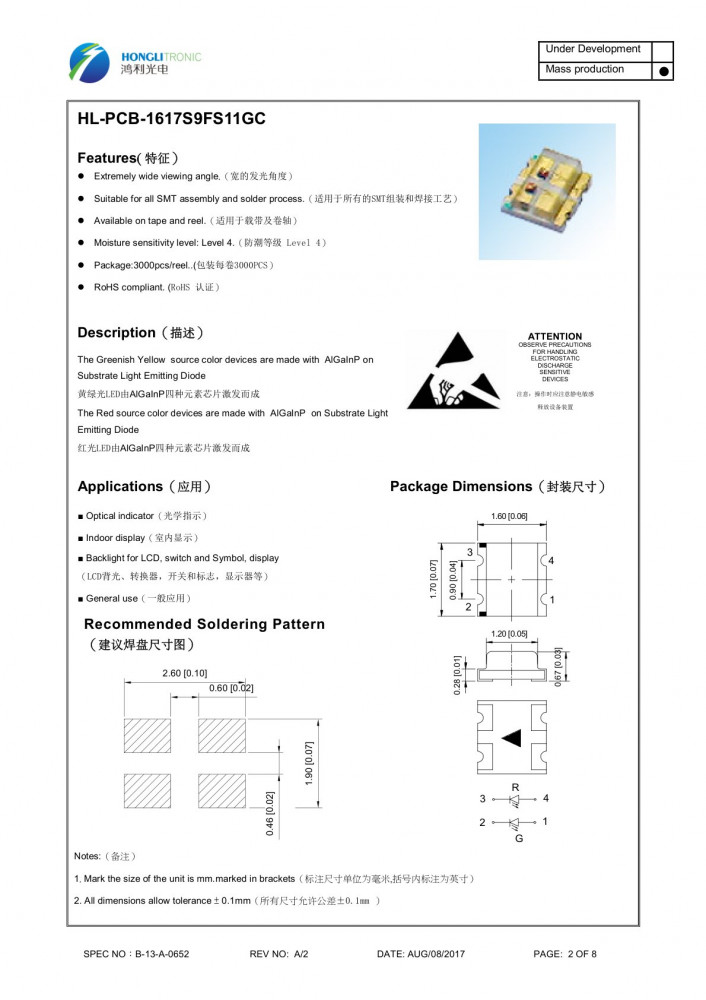 HL-PCB-1617S9FS11GC datasheet page 2