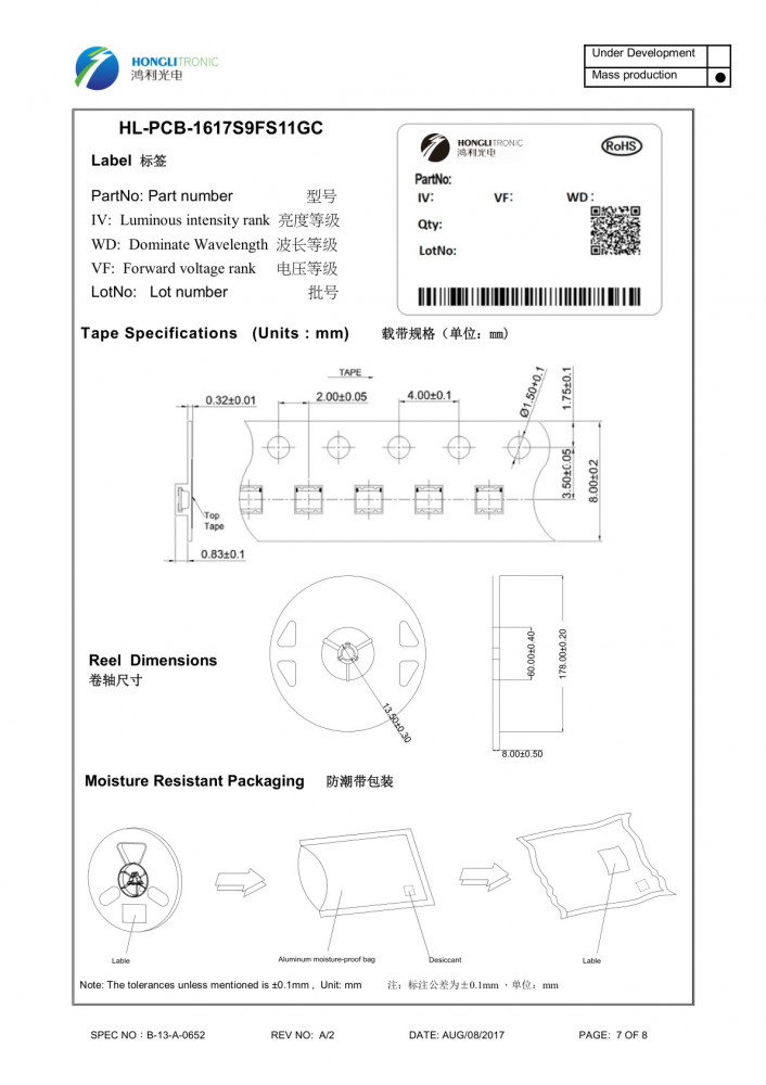 HL-PCB-1617S9FS11GC datasheet page 7
