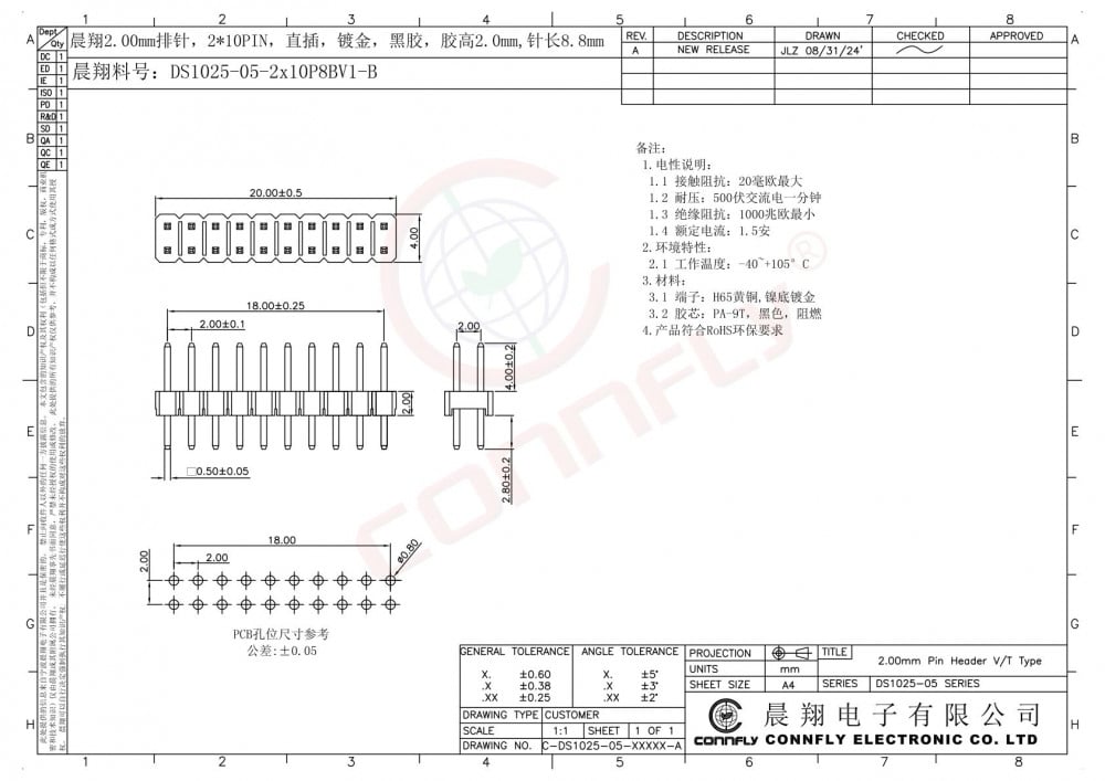 DS1025-05-2x10P8BV1-B technical document preview
