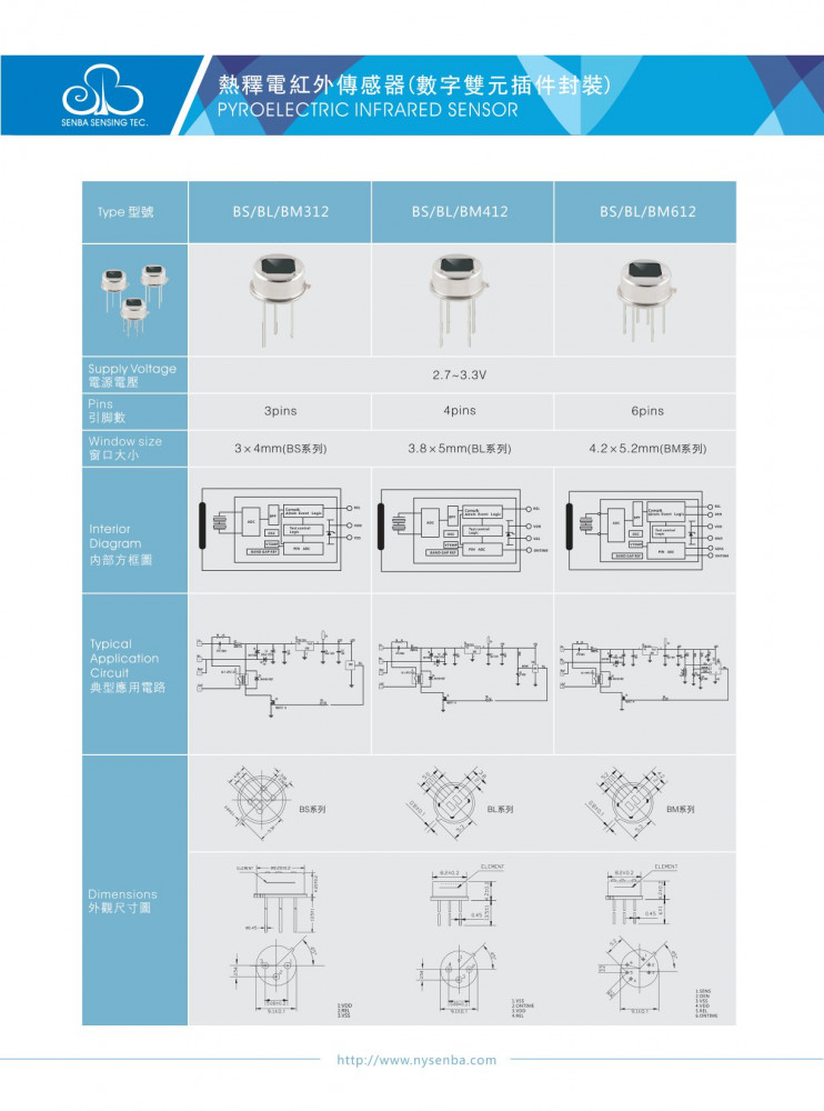 4667 technical document page 1