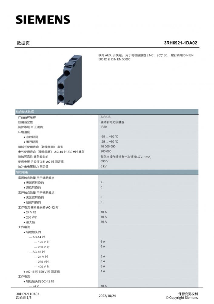 3RH6921-1DA02 technical document page 1