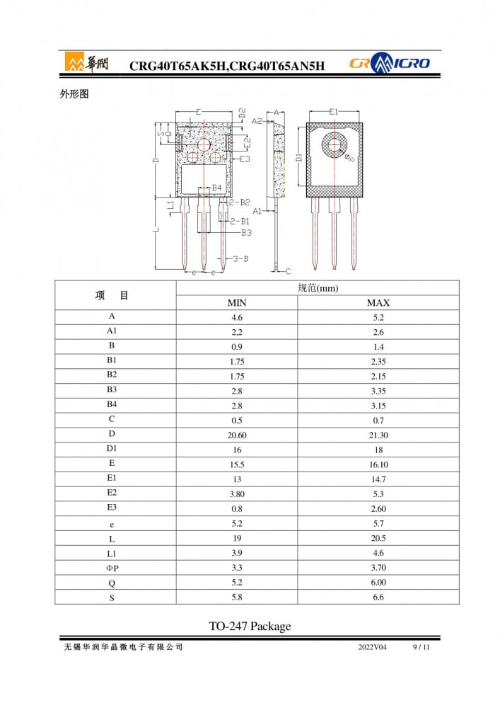 CRG40T65AN5H datasheet page 9