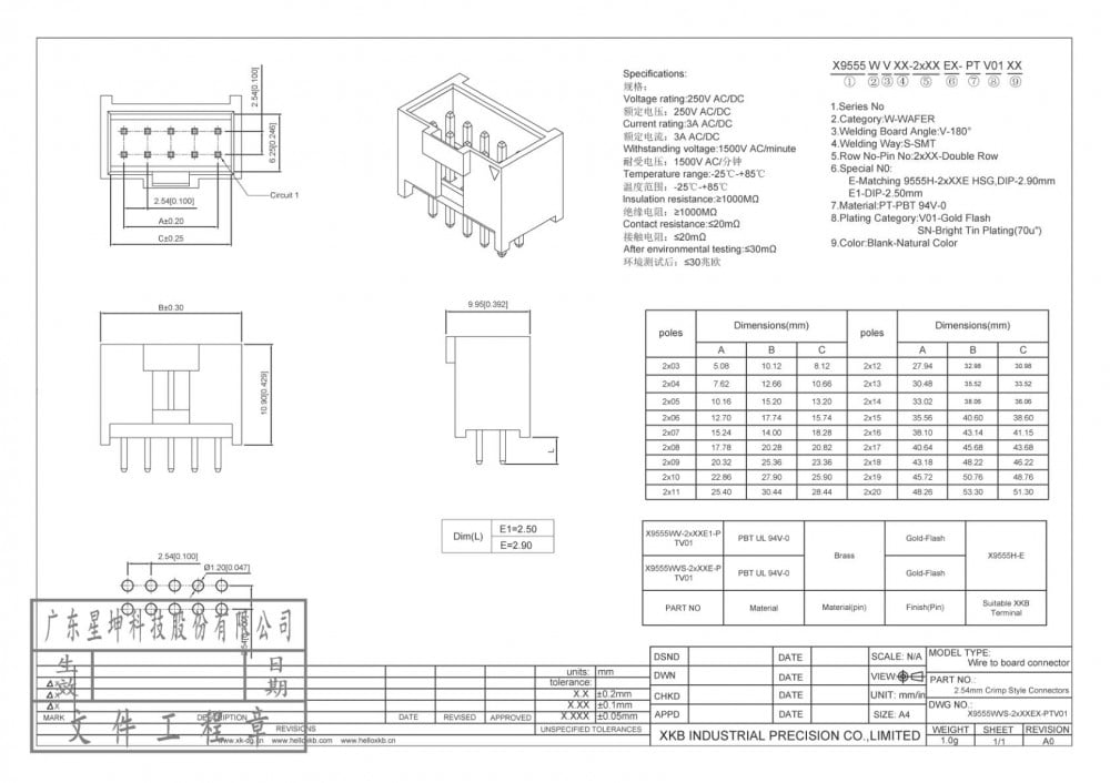 XKB Connection X9555WV-2x13E-PTV01 technical drawing