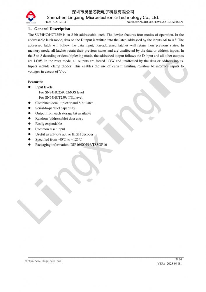 SN74HC259DR(LX) datasheet page 3