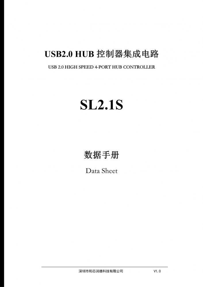 SL2.1S datasheet page 1