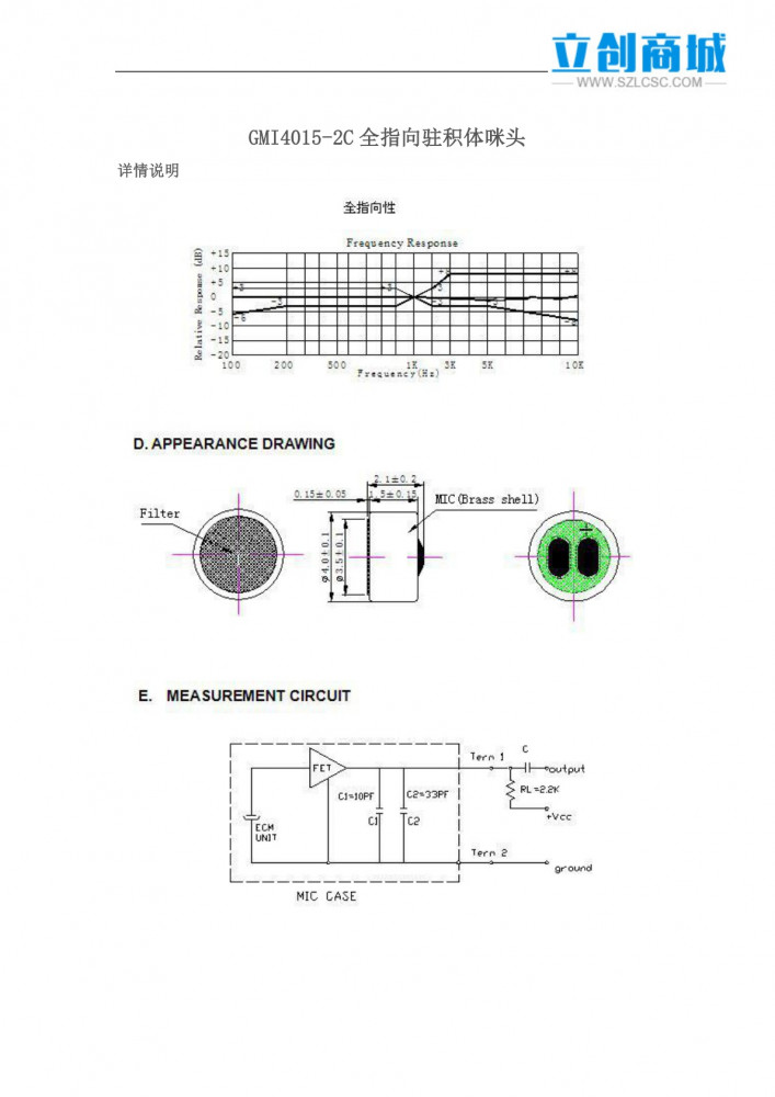 GMI4015-2C-30db datasheet page 1